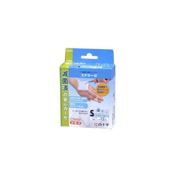 1枚ずつ個包装、滅菌されているので傷口にも安心です。・ 滅菌バッグから取り出し、すぐにお使い頂けます。・ 傷口以外にも、眼帯・マスクの当てガーゼなど幅広くご使用いただけます。・ このガーゼは、医療現場でも使用されている実績のある商品です。「...