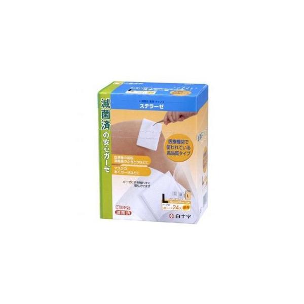 1枚ずつ個包装、滅菌されているので傷口にも安心です。・ 滅菌バッグから取り出し、すぐにお使い頂けます。・ 傷口以外にも、眼帯・マスクの当てガーゼなど幅広くご使用いただけます。・ このガーゼは、医療現場でも使用されている実績のある商品です。