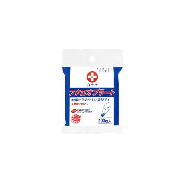 粉薬が包みやすい袋型のオブラートです。100%天然成分。非遺伝子組替え、ばれいしょでん粉を使用