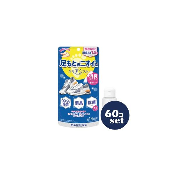 足汗を吸収し、ムレを軽減するシリカを配合！特許配合の消臭パウダーになりました！足汗やムレからくるイヤ〜なニオイに、振りかけるだけで簡単消臭＊できるパウダーです。どんな靴にも使えて、保管や持ち運びに便利なボトルタイプです。