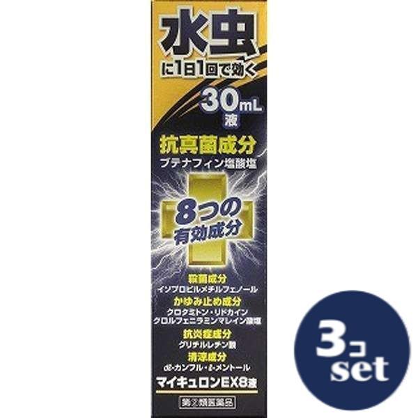 マイキュロンEX8液には8種類の有効成分を配合。1日1回の使用により、かゆみ・痛みを伴う（水虫・たむしの）不快な症状を改善します。たっぷり使える大容量です。