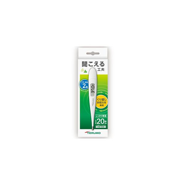 ・聞き逃しにくい繰り返しお知らせ。ワキから取り出さなかった場合、繰り返しの電子音でお知らせ（最初の電子音から約15秒毎に60秒間）・より聞き取りやすい検温終了音、約2倍のブザー音ブザー音圧約2倍。音穴効果により、従来比の約2倍の音圧で聞き取...