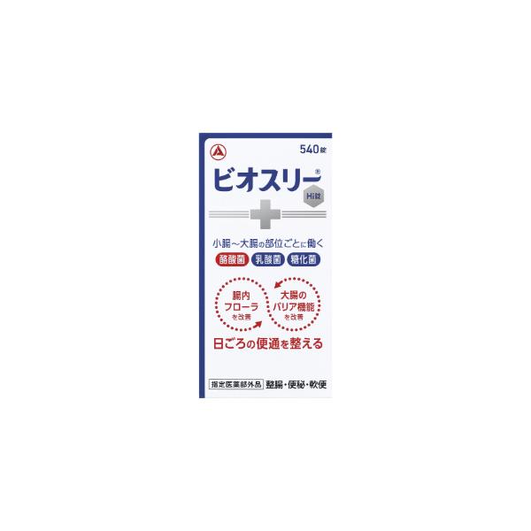 【効能】整腸（便通を整える）、便秘、軟便、腹部膨満感【商品説明】○ビオスリーは小腸から大腸の部位ごとに働く3つの活性菌（「酪酸菌」、「乳酸菌」、「糖化菌」）を配合しています。○腸内フローラと大腸のバリア機能を改善することで、日ごろの便通を整...