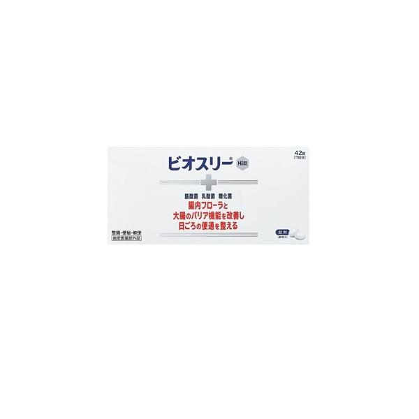 3種の共生する活性菌が有用菌を増やし、腸内フローラを改善することで、腸を整えます。乳酸菌だけでなく、糖化菌、酪酸菌を加えた3種の活性菌を配合しています。3種の活性菌が小腸から大腸まで生きたまま届きます。のみやすい、やや甘みのある小粒の錠剤です。