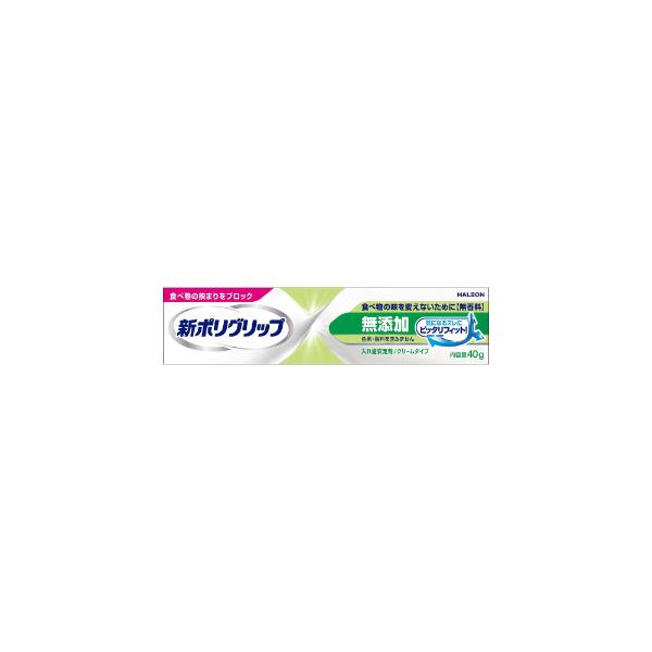 色素・香料を含まず、食べ物の味を変えにくい 管理医療機器　医療機器認証番号 ２０９００BZY００１１２０００