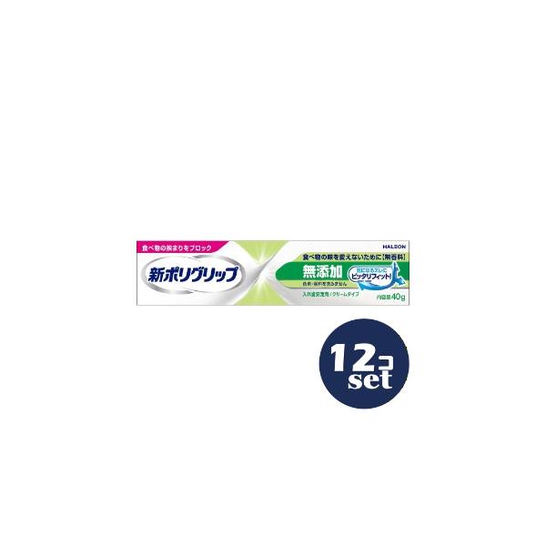 色素・香料を含まず、食べ物の味を変えにくい 管理医療機器　医療機器認証番号 ２０９００BZY００１１２０００