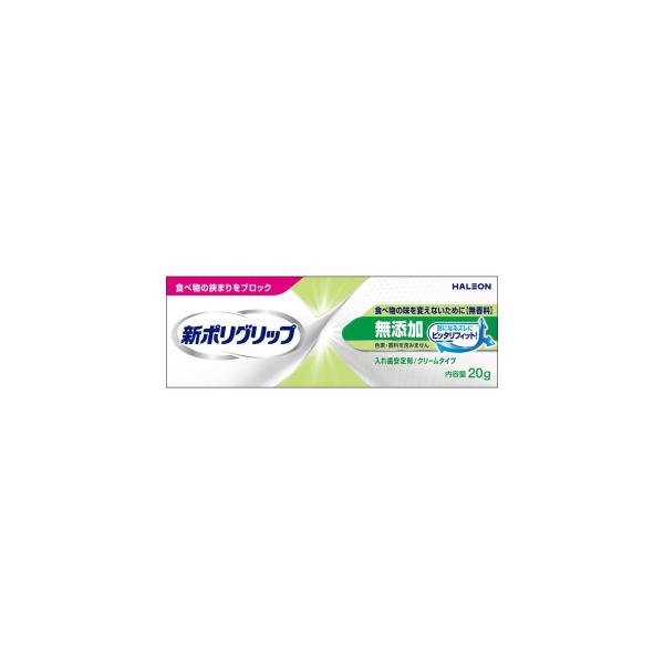 色素・香料を含まず、食べ物の味を変えにくい 管理医療機器　医療機器認証番号 ２０９００BZY００１１２０００