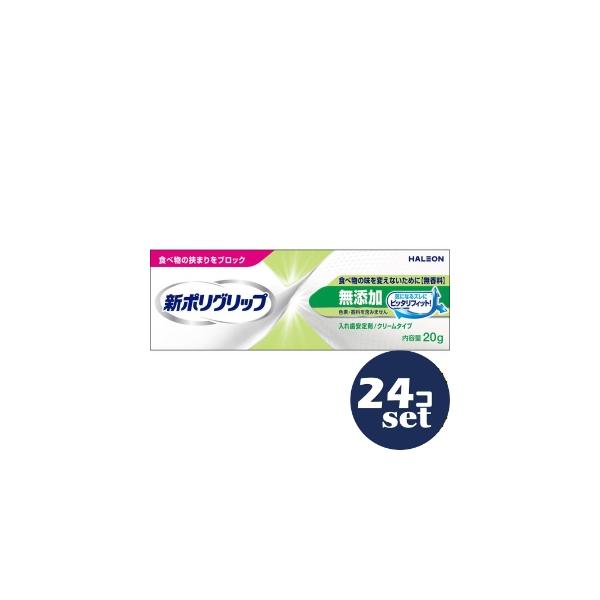 色素・香料を含まず、食べ物の味を変えにくい 管理医療機器　医療機器認証番号 ２０９００BZY００１１２０００