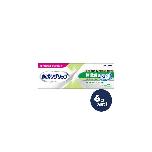 色素・香料を含まず、食べ物の味を変えにくい 管理医療機器　医療機器認証番号 ２０９００BZY００１１２０００