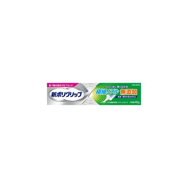 色素・香料を含まず、食べ物の味を変えにくい 管理医療機器　医療機器認証番号 ２２９ＡＢＢＺＸ０００１６０００