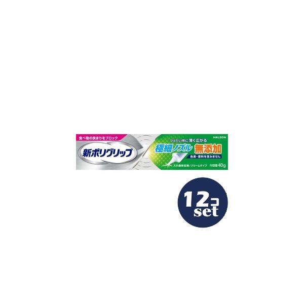 色素・香料を含まず、食べ物の味を変えにくい 管理医療機器　医療機器認証番号 ２２９ＡＢＢＺＸ０００１６０００