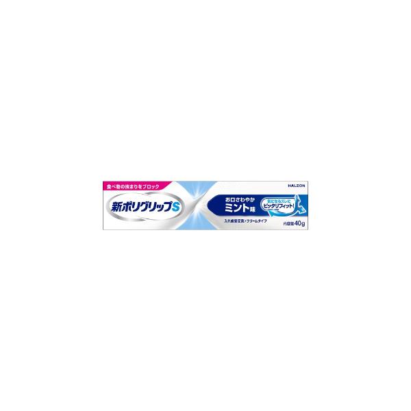お口さわやかミント味 管理医療機器　医療機器認証番号  ３０７ＡＢＢＺＸ００００１０００