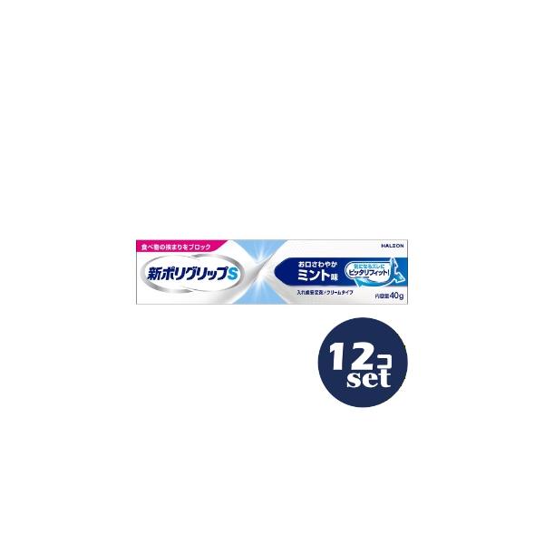 お口さわやかミント味 管理医療機器　医療機器認証番号  ３０７ＡＢＢＺＸ００００１０００