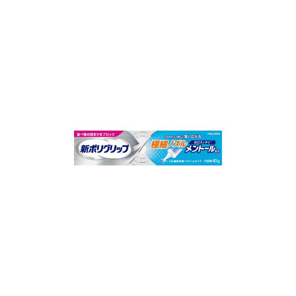お口スッキリ　メントール配合 管理医療機器　医療機器認証番号 ３０７ＡＢＢＺＸ００００１Ａ０１