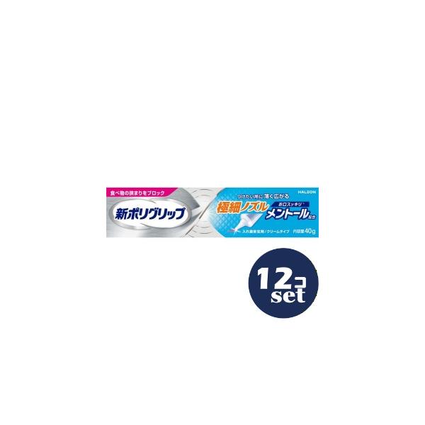 お口スッキリ　メントール配合 管理医療機器　医療機器認証番号 ３０７ＡＢＢＺＸ００００１Ａ０１