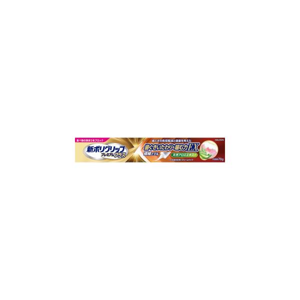 天然アロエエキス配合。極細ノズル 管理医療機器　医療機器認証番号 ３０７ＡＢＢＺＸ００００７０００