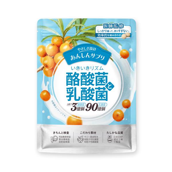 【内容量】21.0g（350mg × 60粒 / 約30日分）【原材料】イソマルトオリゴ糖（国内製造）、還元麦芽糖、食用油脂、有胞子性乳酸菌末（有胞子性乳酸菌、デキストリン）、酪酸菌末（乳成分・大豆を含む）、サジー果皮粉末／貝カルシウム、ス...
