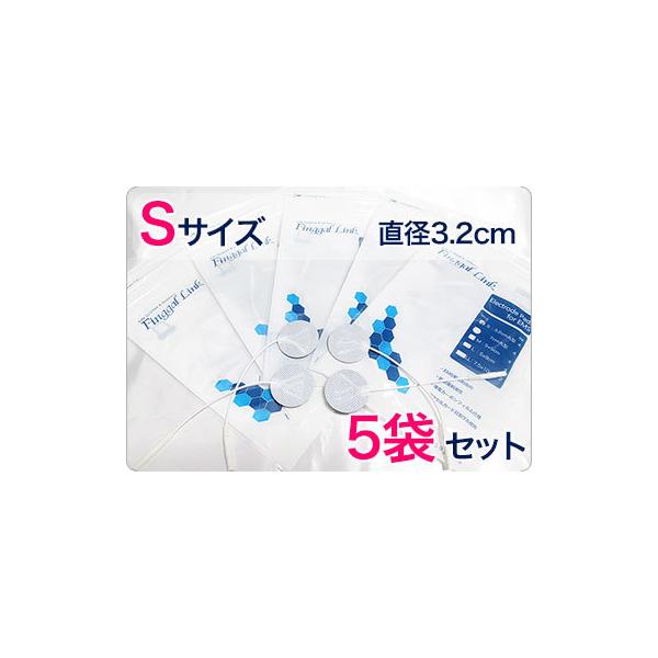 ※使用期限：2027年10月17日高品質でありながらも低価格を実現しましたEMS用粘着パッドの代名詞のアクセルガード社のゲルを使用していますので、安定感は抜群です商品名：フィンガルリンクEMSパッド ネオ Sサイズ 5袋セット(1袋4枚入)...