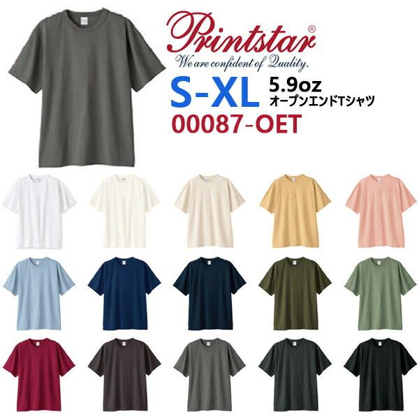 こちらの商品は4ページに分かれています。他のカラー・サイズは商品説明文内のリンクから移動してください(^^)