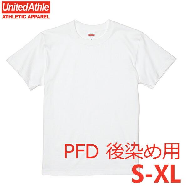 こちらのページは【後染め用ホワイト】S-XL です。他のカラー・サイズは商品説明文内のリンクから移動してください(^^)