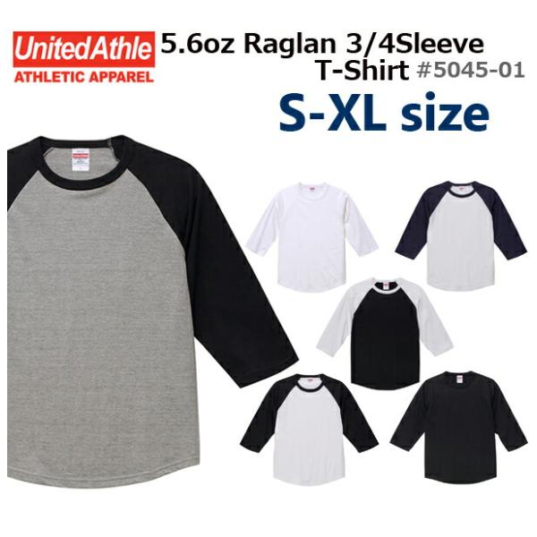 スポーティー&amp;カジュアルで定番のラグランTシャツ