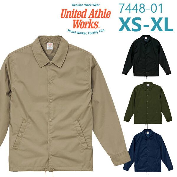 United AthleのT/Cコーチジャケット(裏地付)です。