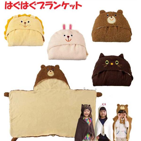 ふわふわで柔らかく、とっても可愛い動物たちは子供たちのお気に入り♪