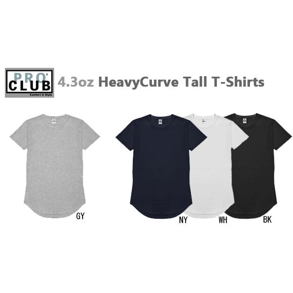 4.3oz カーブトールＴシャツ