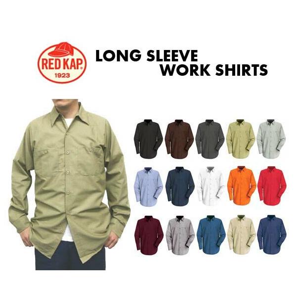 ベーシックなワークシャツ（作業着シャツ）です