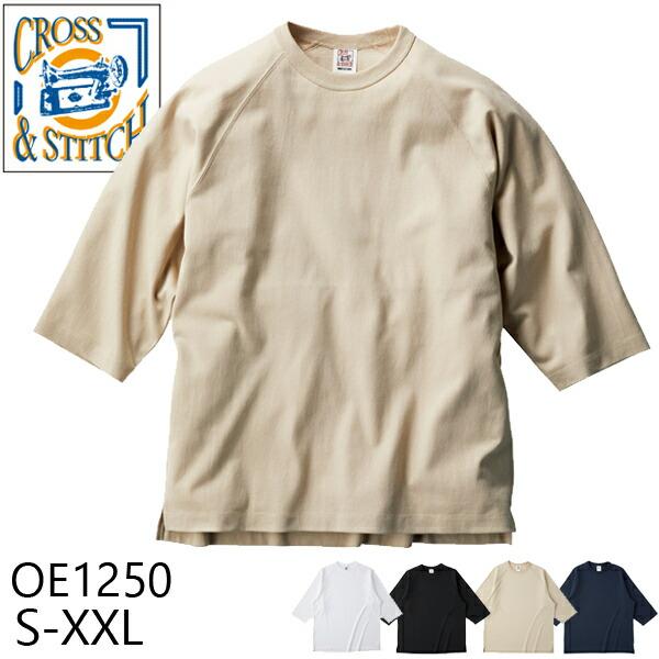 ざっくりしたオープンエンド糸を使用した7分袖Tシャツです。 ラグラン袖+裾スリット入りでさらっと1枚で着こなせます♪
