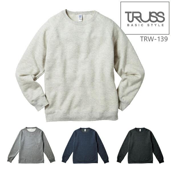 裏面は起毛タイプで、ボリュームを持ち柔らかく保温性にも優れています♪