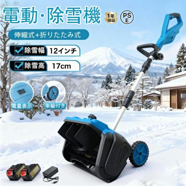 【仕様】電池数量: 1個/2個(オプション)材質: ABS電圧: 110V、50/60Hz速度: 30000rpm掃引幅: 33cm掃引深さ：15cmバッテリー容量: 10段バッテリーバッテリー寿命: 約30分商品重量: 4.2kgパッゲ-...