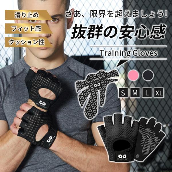 手の甲の部分に空気穴を開けているので、汗による蒸れを抑えられる トレーニンググローブ汗による不快感を軽減し、集中して トレーニング することができますマジックテープでサイズ調節でき、手首をしっかり保護します掌には 滑り止め 効果があるので、...