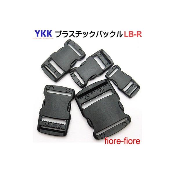 YKK LB25R　25ミリLB20R LB25R LB30R LB38R LB50R 【検索キーワード】　クラフト/手芸/手作り/業務用/バッグ/ストラップ/持ち手/ショルダー/首輪/リード/ハーフチョークバックル/プラスチックバックル/...