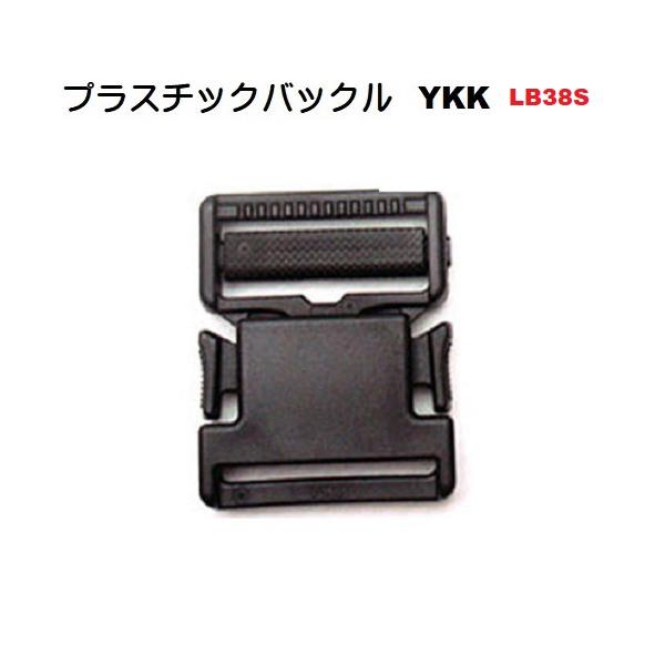 YKKプラスチックバックルです。サイズ20ミリ,25ミリ,30ミリ,38ミリ,50ミリテープを通す部分の中軸が動くことでテープを通し易く、かつ軸の表面をノンスリップ加工（ギザギザの切り込み）をしてしっかりと留まります。表示サイズは取り付ける...