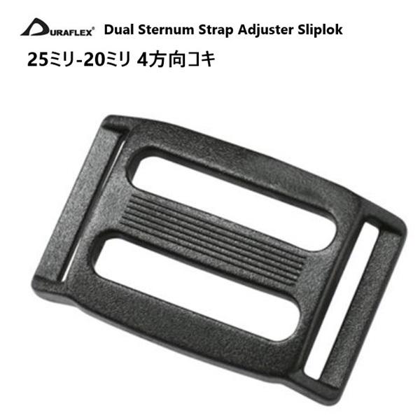 従来のテープアジャスターの両サイドに2つのガイドループを組み込みました。バックパックのショルダーパットや、リード、ハーネス などにもご利用できます。