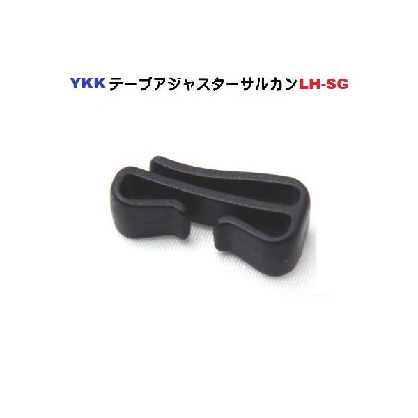 余ったテープがバタつかないように抑えることが可能です。テープを抑えることで見た目もすっきりし、運動時にも引っかかりにくくなります。fiore-fioreのパーツは　5個　10個　50個　100個　200個　300個　500個　1000個　2...