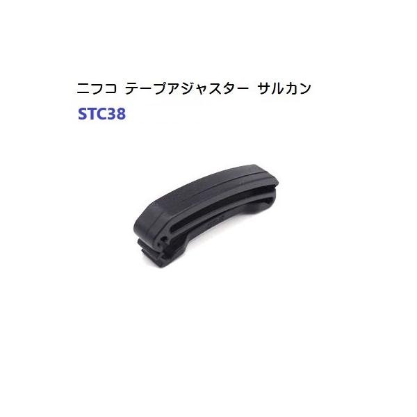 余ったテープがバタつかないように抑えることが可能です。テープを抑えることで見た目もすっきりし、運動時にも引っかかりにくくなります。fiore-fioreのパーツは　5個　10個　50個　100個　200個　300個　500個　1000個　2...