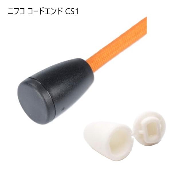 φ３mmのゴム紐/組み紐向けの後付け可能な抜け留め、引き手です。ケース内部で結び目を作り簡単にセットが出来ます。バッグ向け製品です。テープ コード ひもの先端に使用する、テープエンドストッパー、コードエンドストッパーですアウトドア、アパレル...