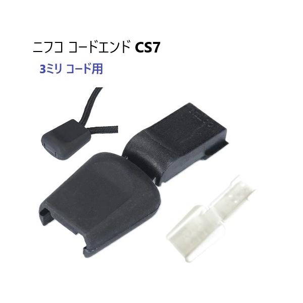 φ３mmの組み紐向けの後付け可能な抜け留め、引き手です。バッグ向け人気製品です。コード２本をセットし、蓋をするだけで簡単にセット可能です。アウトドア、アパレル、バッグ、アクセサリー、キーホルダーなどに適しています。※抜けやすくなるためゴム紐...