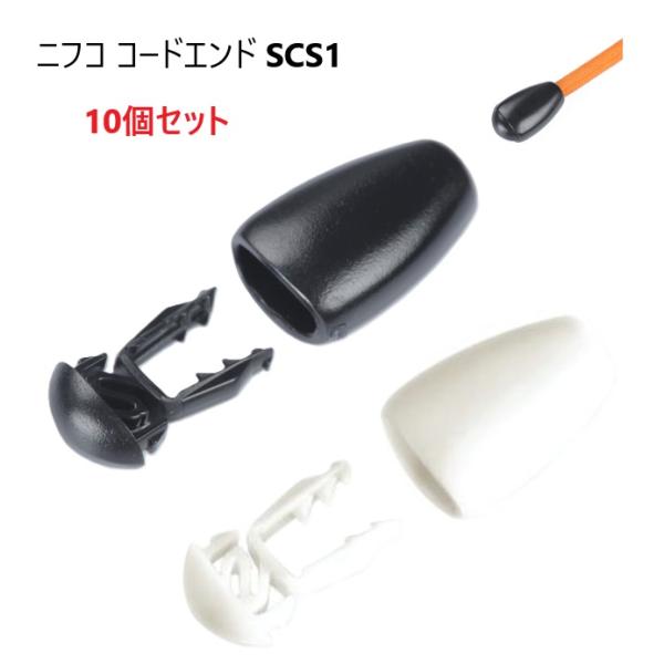 φ３mmのゴム紐向けの引き手です。結び目不要でコンパクトな形状が特徴です。必ず詳細なセット方法をご確認のうえご使用ください。 アウトドア、アパレル、バッグ、アクセサリー、キーホルダーなどに適しています。※推奨コード径よりも細いコードは抜けに...