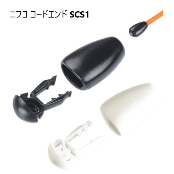 φ３mmのゴム紐向けの引き手です。結び目不要でコンパクトな形状が特徴です。必ず詳細なセット方法をご確認のうえご使用ください。 アウトドア、アパレル、バッグ、アクセサリー、キーホルダーなどに適しています。※推奨コード径よりも細いコードは抜けに...