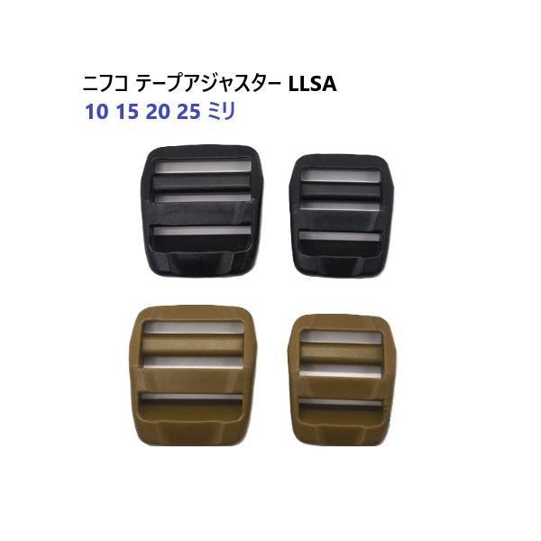 テープ長さ調節パーツです。オリーブカラーはオリジナル商品です。（20ミリ、25ミリ）材質：ポリアセタールカラー：クロ.オリーブLLSA10 LLSA15 LLSA20 LLSA25 LLSA-10 LLSA-15 LLSA-20 LLSA-...