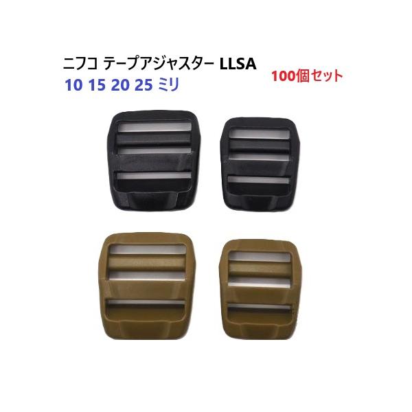 テープ長さ調節パーツです。オリーブカラーはオリジナル商品です。（20ミリ、25ミリ）材質：ポリアセタールカラー：クロ.オリーブLLSA10 LLSA15 LLSA20 LLSA25 LLSA-10 LLSA-15 LLSA-20 LLSA-...