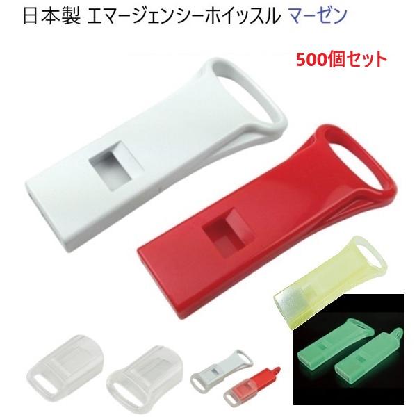 画像のゴミよけ保護キャップは、別途ご購入ください薄型ホイッスルです。ストラップ、IDカード、キーホルダーなどに取付けできます。アウトドア、災害、救助用などにご検討ください。計測値：3000HZ 95db 95デシベル※この商品は、口に接触す...
