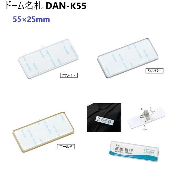 貼るだけカンタン！クリア樹脂シールでコーティング！光沢感が際立つワンランク上のアイテムです。