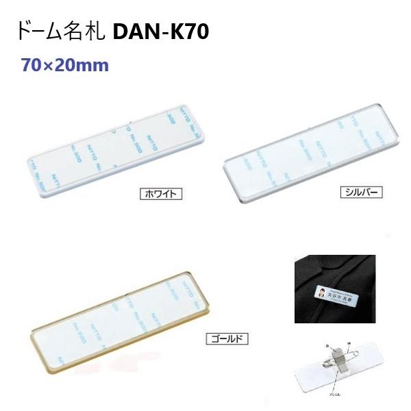 貼るだけカンタン！クリア樹脂シールでコーティング！光沢感が際立つワンランク上のアイテムです。