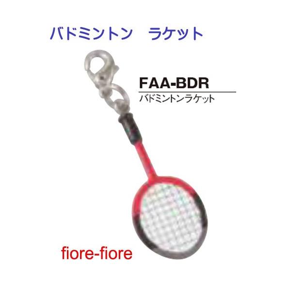 バドミントンラケット：縦約3.8cm 横約1.5cm 高さ約2mm バドミントンキーホルダー　シャトルキーホルダー　バドミントンラケットキーホルダー【検索関連】　キーホルダー/キーケース/キーケース金具/キーケースパーツ/キーホルダー金具/...