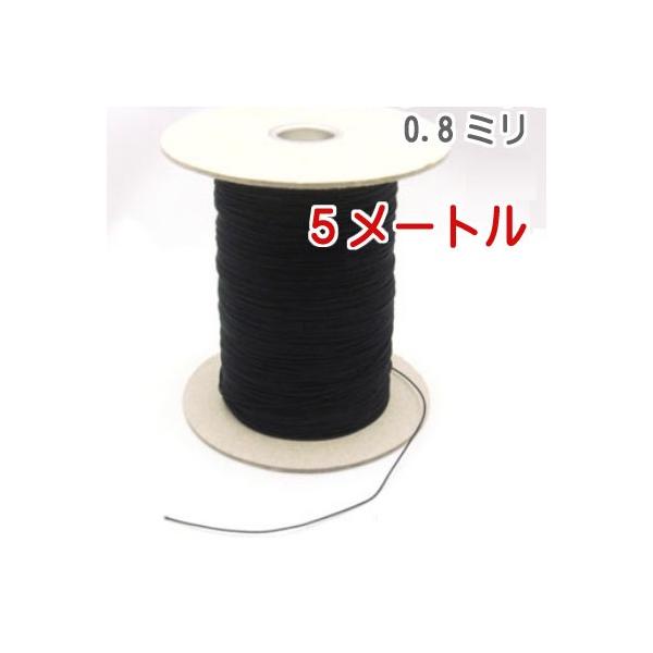 5メートル切り売り 500メートルまき　高級タイプに使用しているヒモで、耐久性があります。径0.8ミリ コード芯入り画像は500メートルまきスプールです松葉ヒモ ストラップヒモ　ストラップコード【検索関連】　ストラップ金具 ストラップ スト...
