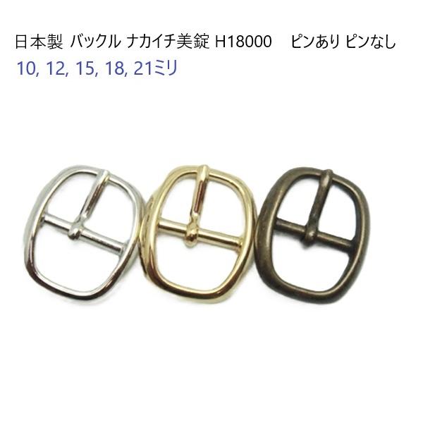 ピンありとピンなしがございます。ピンなしはPPテープなどテープに飾りとしてお使いいただけます。表示サイズは取り付けるヒモ（テープの）幅を表しています。